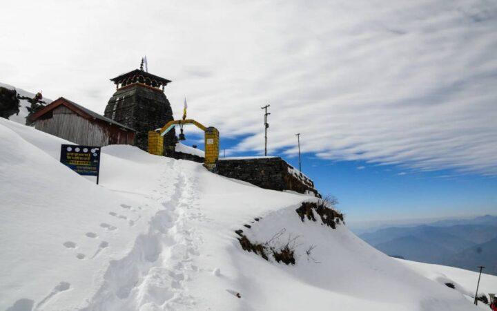 Chopta Tungnath Chandrashila Trek 2026 | Upto 30% Off | Bon Travel India