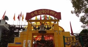 9 Best Places to Visit in Ranikhet, Uttarakhand | Bon Travel India
